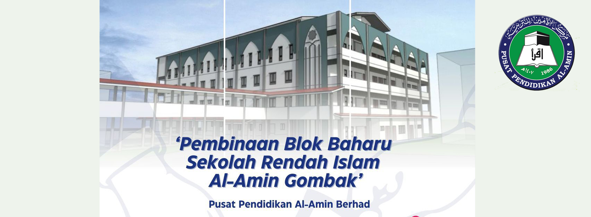 WWW.AL-AMIN.EDU.MY